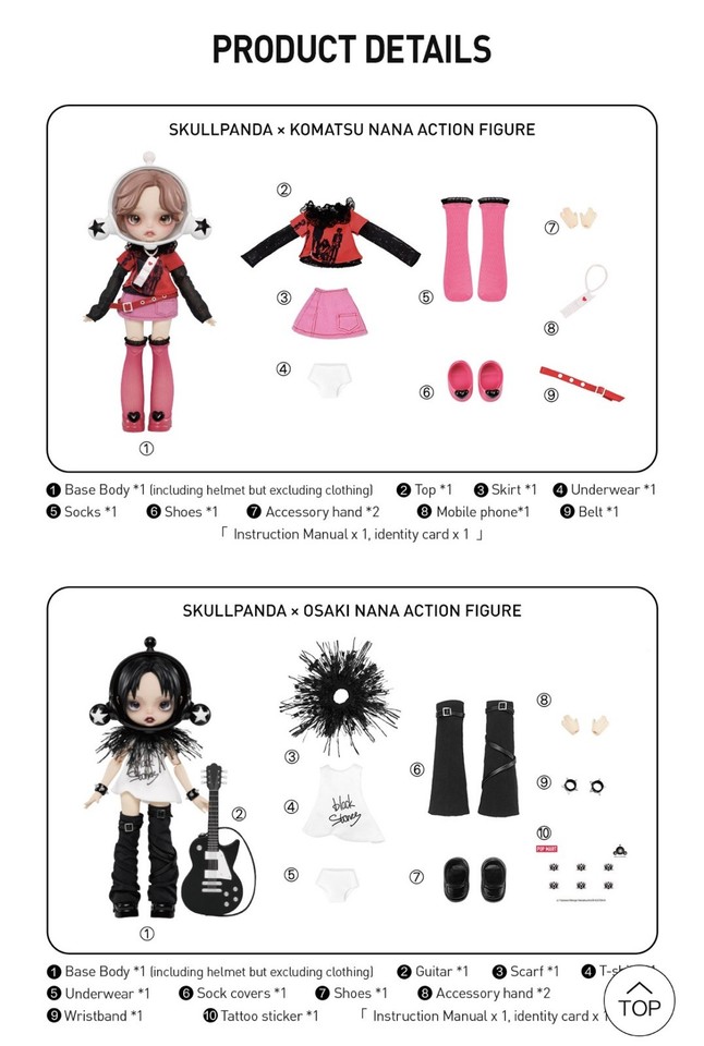 SKULLPANDA × Osaki NANA AND Komatsu Nana Action Figures - AUTHENTIC ...