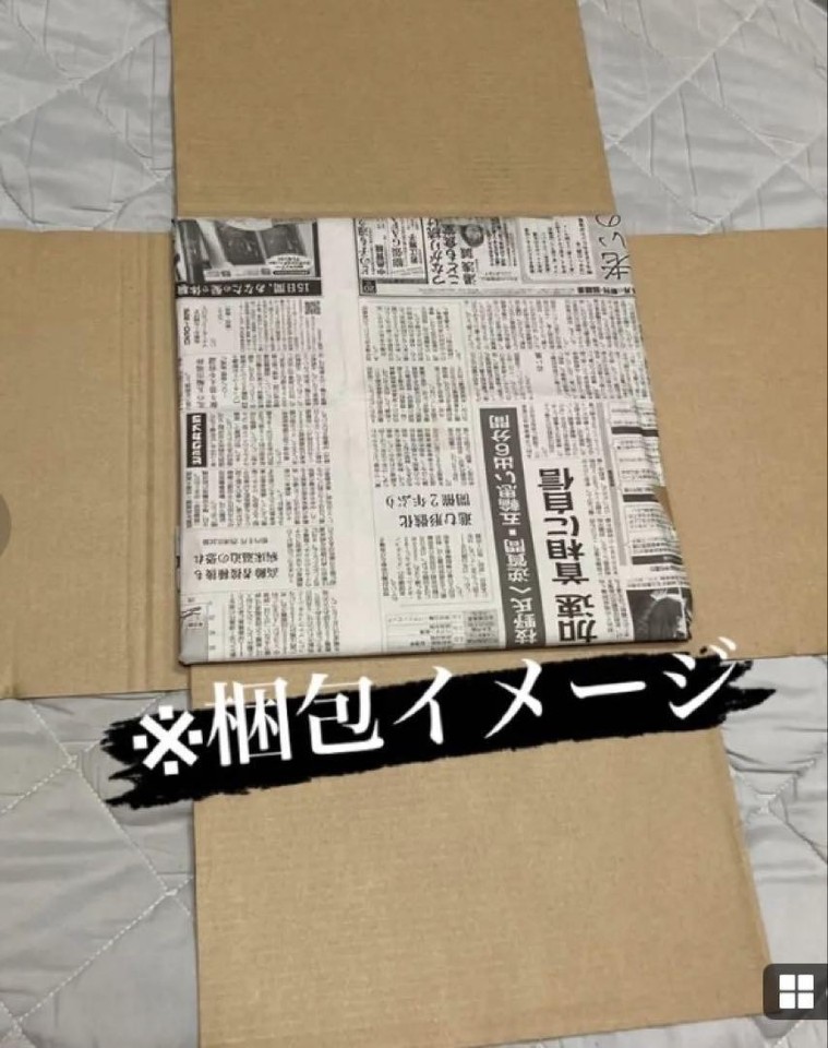 00Sj-Pop Popular Song English Cover Powerful Reggae Mix 12 Inch Single ...