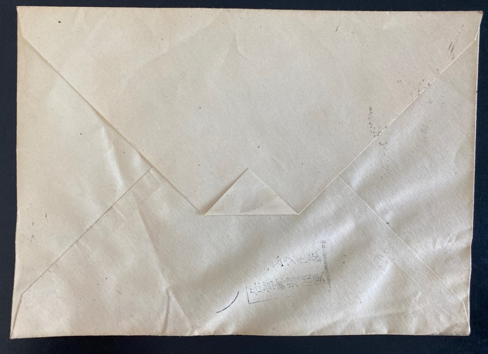 1960s Taipei Taiwan China First Day Cover FDC | eBay