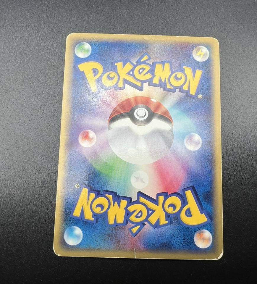 Gyarados Mysterious Mountains Holo 028/088 E5 1stEd MP Japanese Pokemon ...