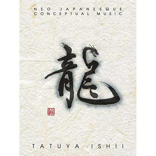 Cd/Ishii Tatsuya/Ryu 3Cd Blu-Ray First Limited Edition | eBay