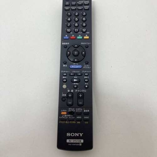 Sony 18S12 Working Remote Control RM-ANP039 AV System Home Theater HT ...