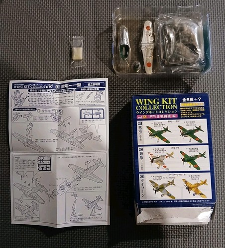 F-Toys Wing Kit Collection Vol.2 Kawanishi N1K Shiden - 1B 1/144 Scale ...