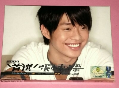 NICHOLAS TEO 张栋樑 ZHANG DONG LIANG:2004 首选 NICHOLAS ’04 1ST CHOICE ...