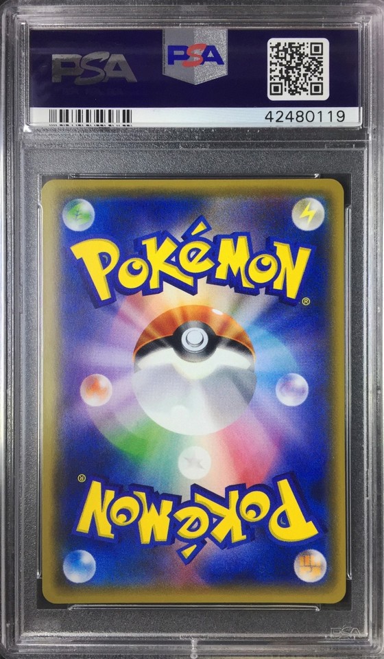 Pokemon Japanese Promo SM 083/SM-P Shining Ho-Oh Legends 2017 PSA 10 42480119 | eBay