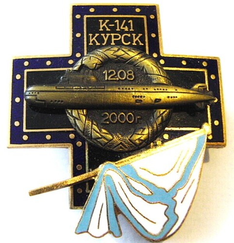 K-141 KURSK Submarine 12.08.2000 Commemorative Badge Russian Navy ...