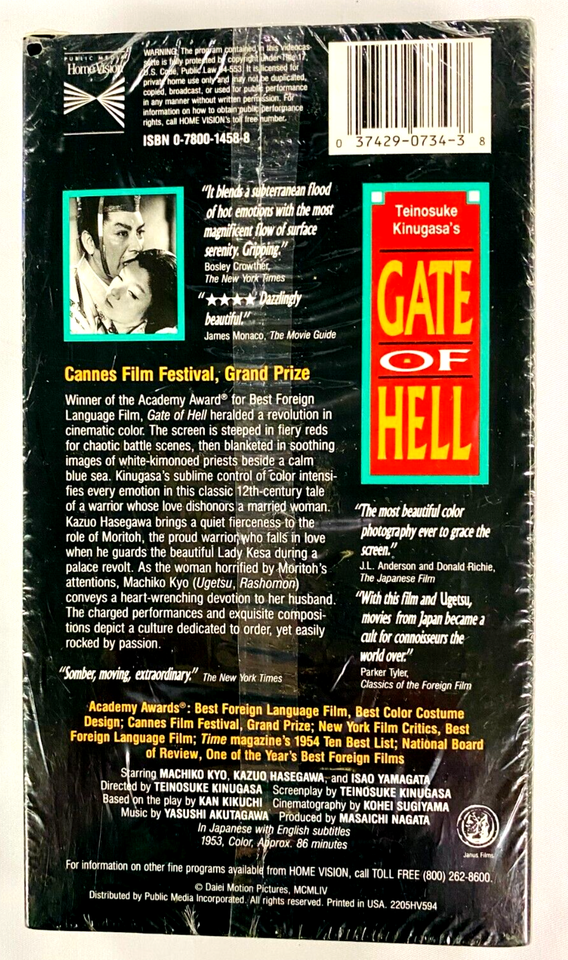 Gate Of Hell (VHS, 1953) Japanese w Eng Subtitles - NEW SEALED ...