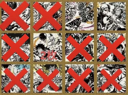 One Piece Ichibankuji D Prize Ink-Style Colored Papers Set of 4 Luffy ...