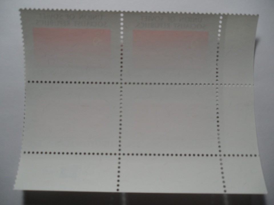 STAMPMART : UNITED NATIONS FLAG RUSSIA BLOCK OF FOUR ( B/4 ) MNH STAMPS ...