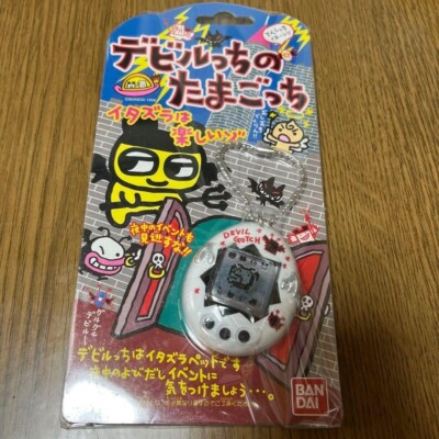 Super Rare! Devilcchi no Tamagotchi White (Devil Gotch) BANDAI | eBay