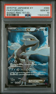 2015 Bandit Ring #084/081 Kyurem EX Bandit Ring - 1st Edition PSA 10 | eBay