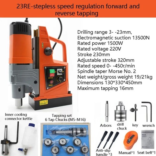 Base Drill Magnetic Suction Drill Bench Drill Forward Reverse Electric ...