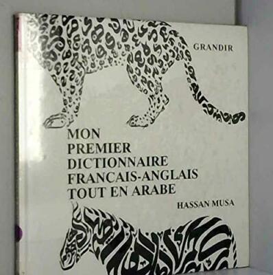 Mon premier dictionnaire français / anglais tout en arabe | eBay