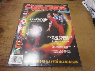 The Fighter Magazine Premier Issue Spring 1987 | eBay