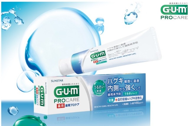 JAPAN SUNSTAR GUM PERIODONTAL PRO CARE MOUTH/TEETH TOOTHPASTE MOISTURE ...