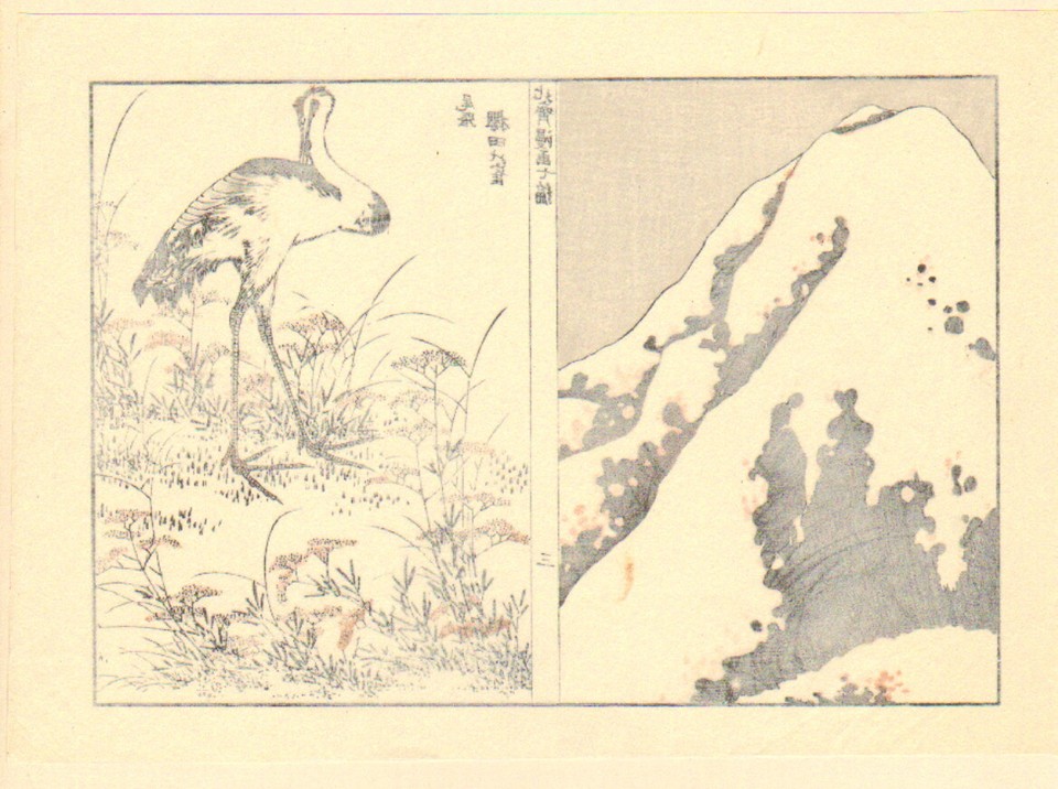 HOKUSAI - Japanese Woodblock Print made from Original Wood Blocks | eBay