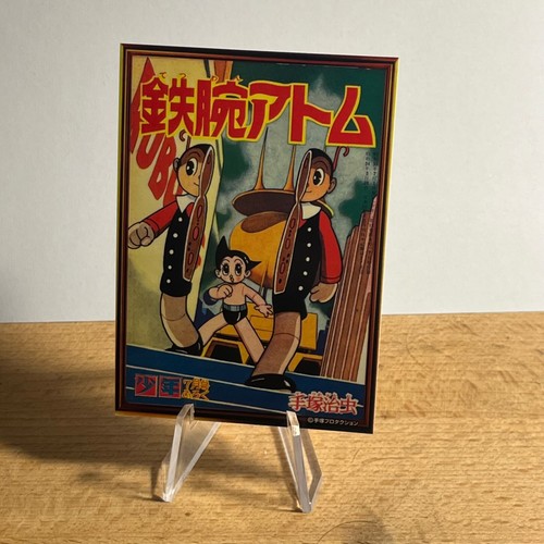 Astro Boy Happy Birthday Box Special Trading Card TCG Osamu Tezuka ...