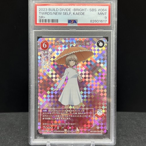 Kaede BB-SBS-064SR+ Bunny Girl Senpai Graded PSA 9 2023 Build Divide Card | eBay
