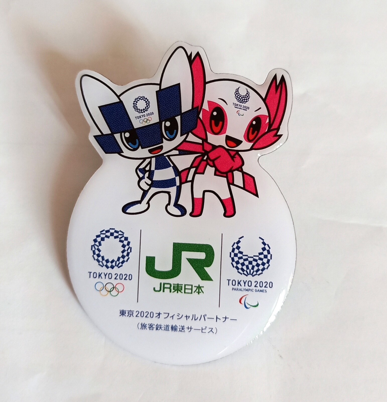 JTB & JR Tokyo 2020 Olympic pins | eBay