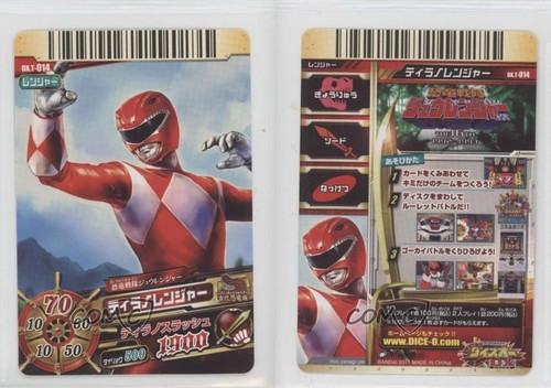 2011 Power Rangers Super Sentai Battle: Dice-O Base Japanese Tyranno ...