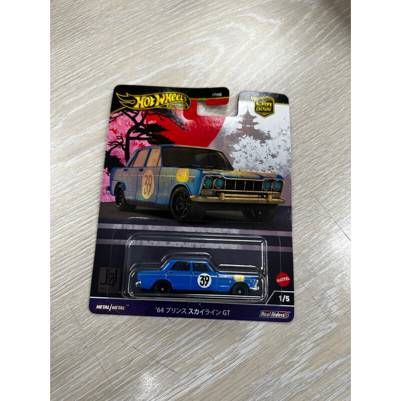 Hot Wheels 2024 Premium Car Culture Japan Historics 4 (JH4) Complete ...