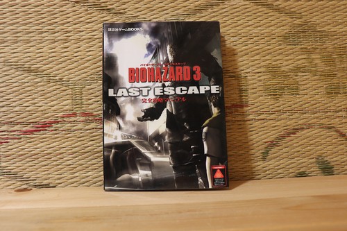 Biohazard 3 Last Escape Bio Hazard Perfect Capture Guide Book ...