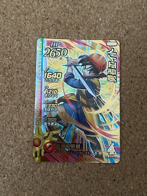 dragon quest the adventure of dai cards GR holo game card | eBay