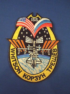 NASA Space Shuttle Endeavour Expedition 5 ISS Space Shuttle STS 111 Patch | eBay