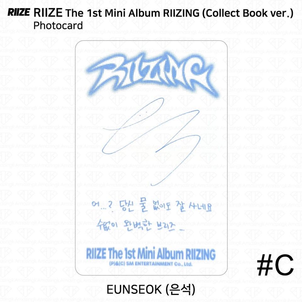 RIIZE The 1st Mini Album RIIZING Collect Book Photocard Portrait Photo ...