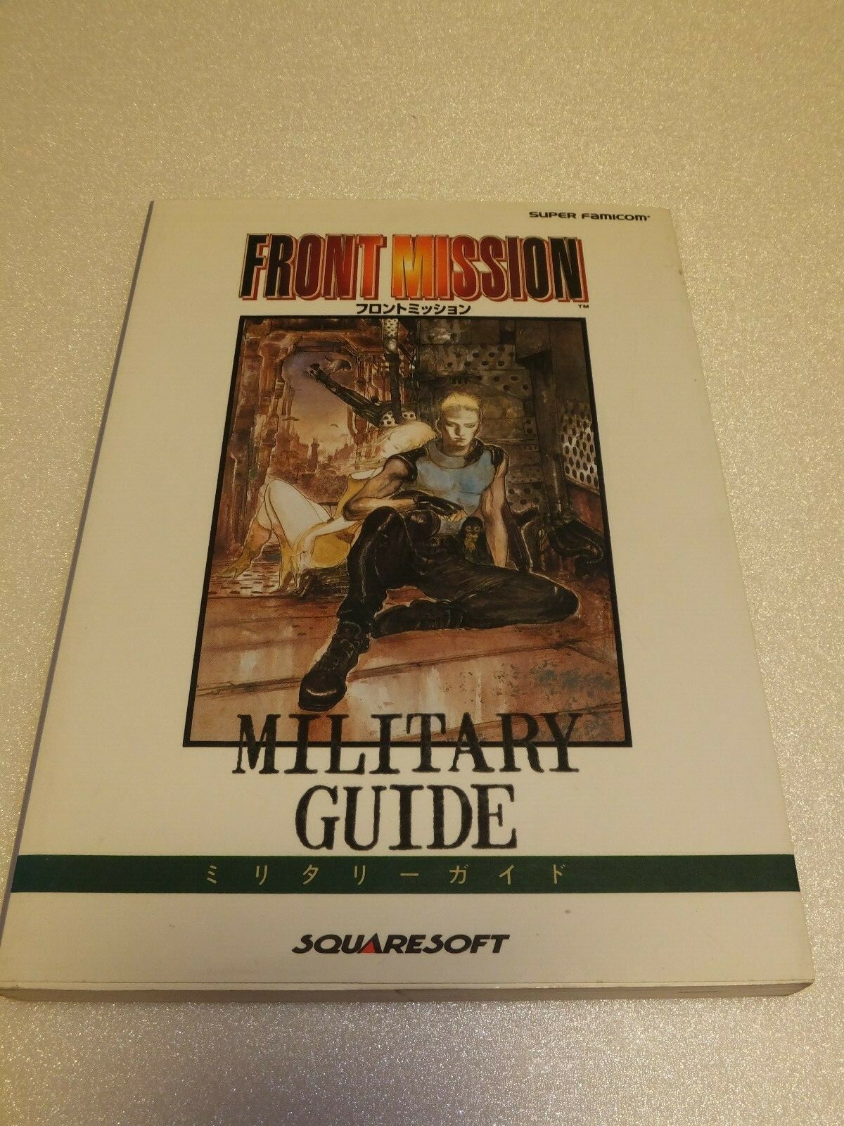 Video Game Guide Book "Front Mission Military Guide" Super Famicom ...
