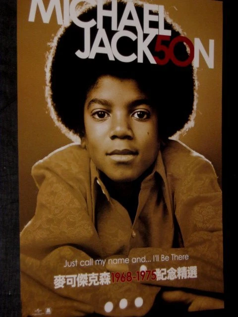 Michael Jackson Forever Michael Album Cover