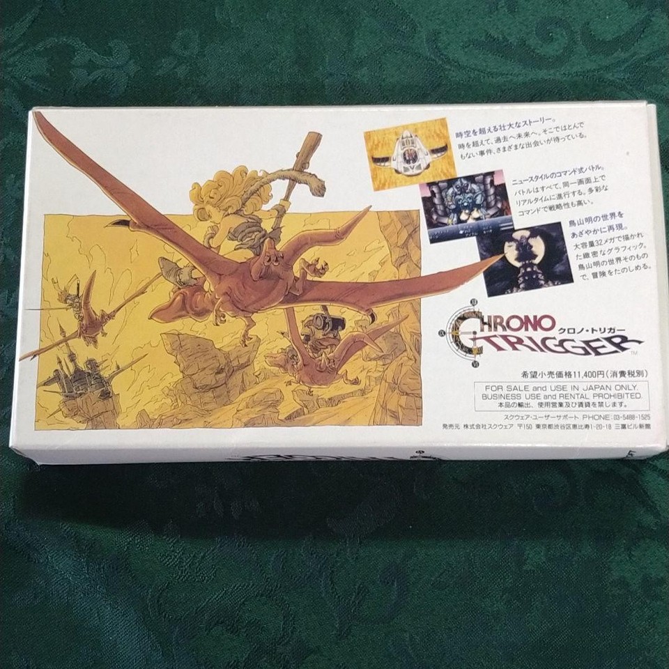 Super Famicom software Chrono Trigger operation not confirmed | eBay