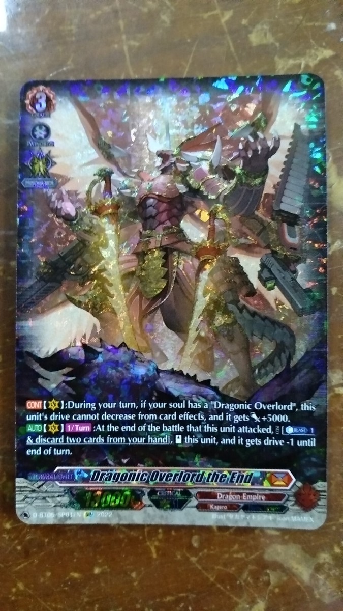 Dragonic Overlord Card