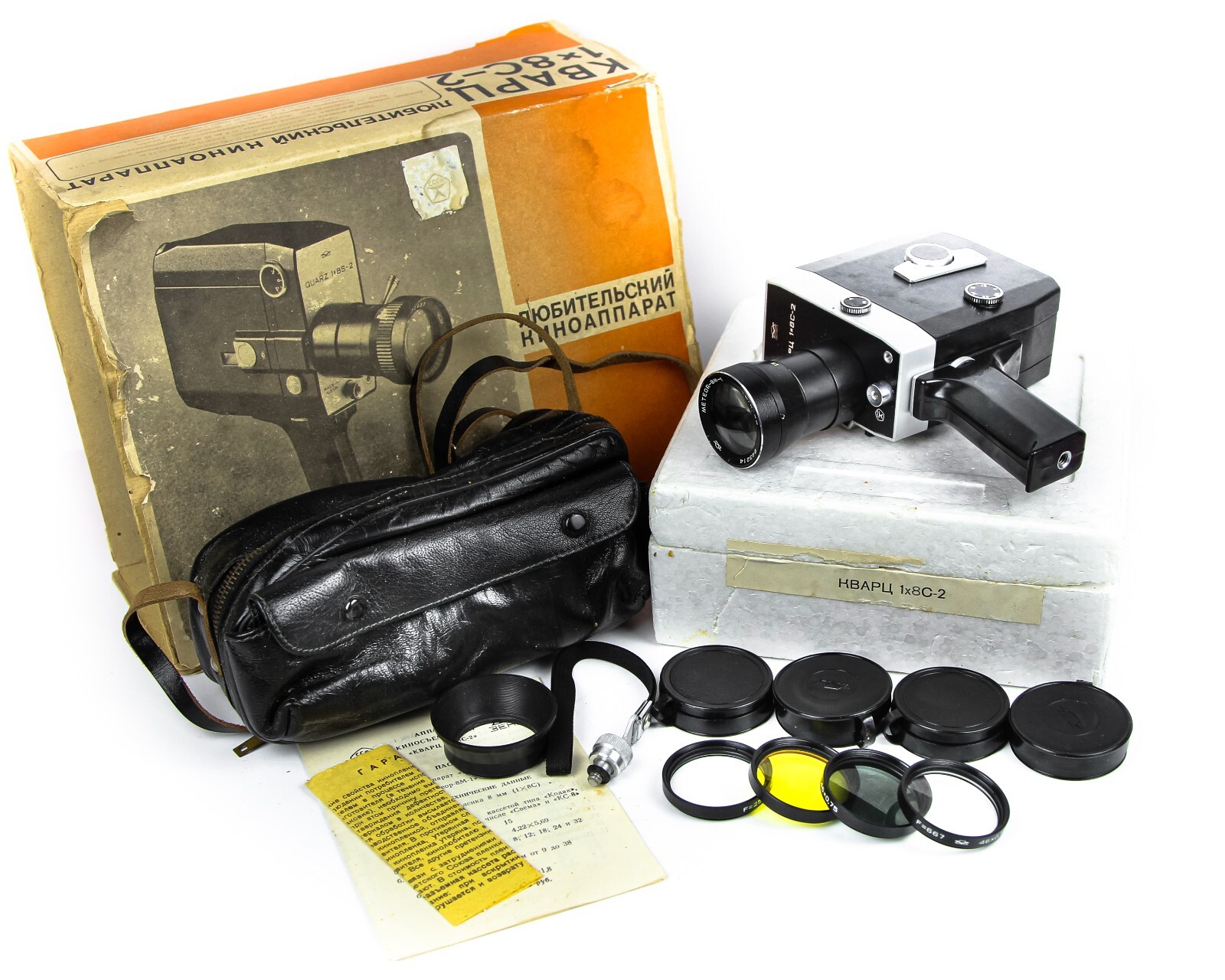 Soviet Film Cinema Movie Camera QUARZ 1 -8S- 2 Lens METEOR -8M-1 ZOOM 1 ...