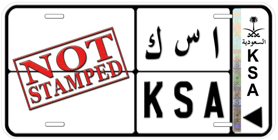 Saudi Arabia KSA Personalized Car Auto License Plates Any Number | eBay