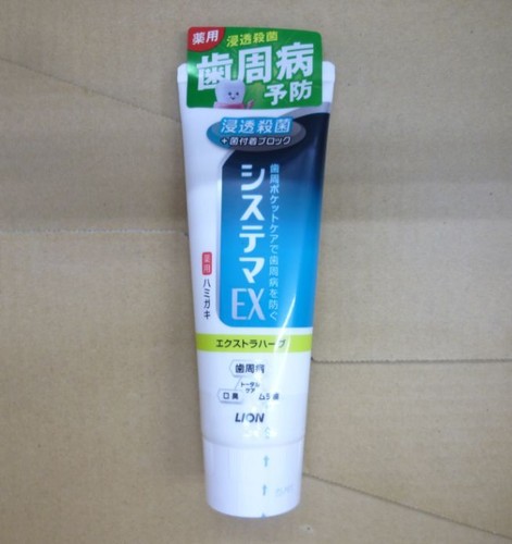 Systema EX Toothpaste Extra Herb 130g Lion Japan | eBay