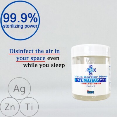 Virus Barrier Nova Gel Type – Alcohol-Free Antibacterial Sterilization ...