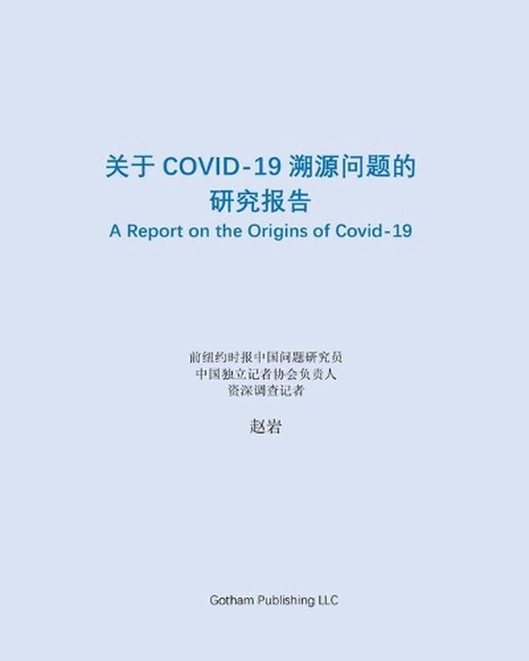 Covid-19: A Report on the Origins of Covid-19 by ?? (English) Paperback Book 9781006080579 | eBay