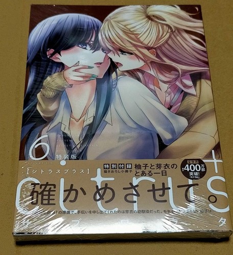 Citrus Volume 6 Plus Special Edition Vorteile mit Booklet Saburouta ...
