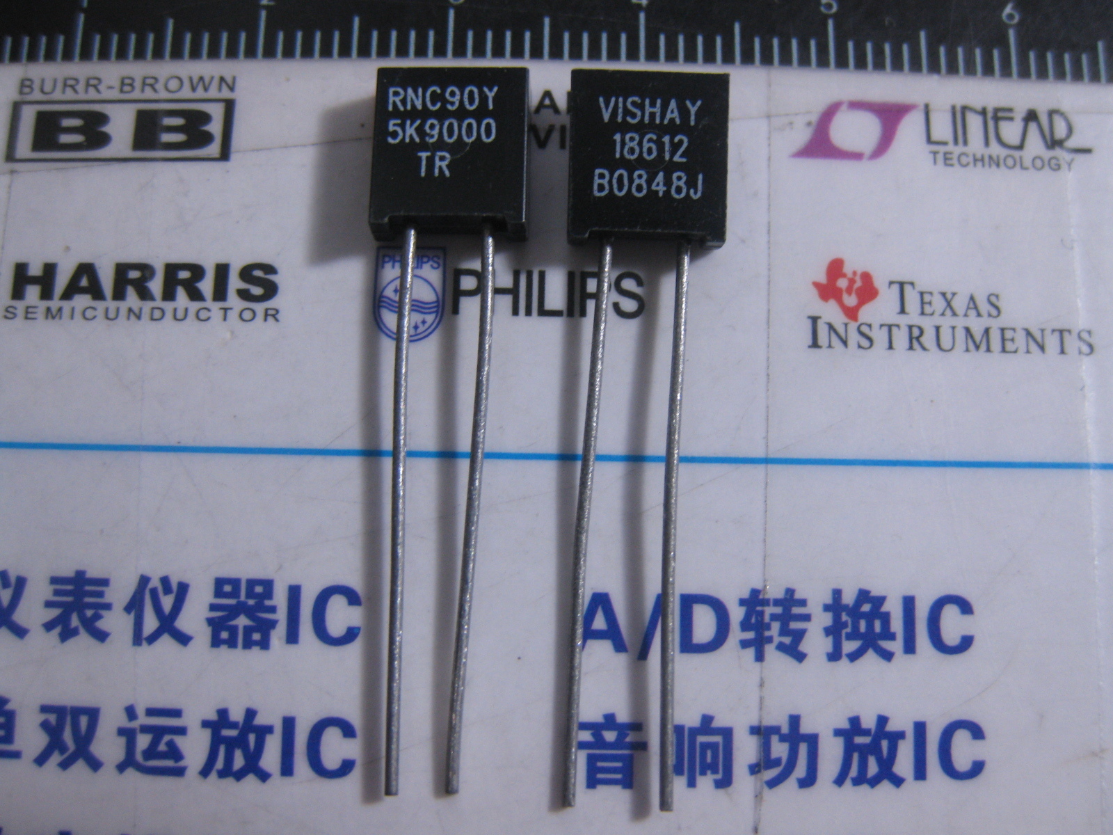 1x RNC90Y 5K9000 TR Vishay RNC90 Series Metal Foil Resistors ...