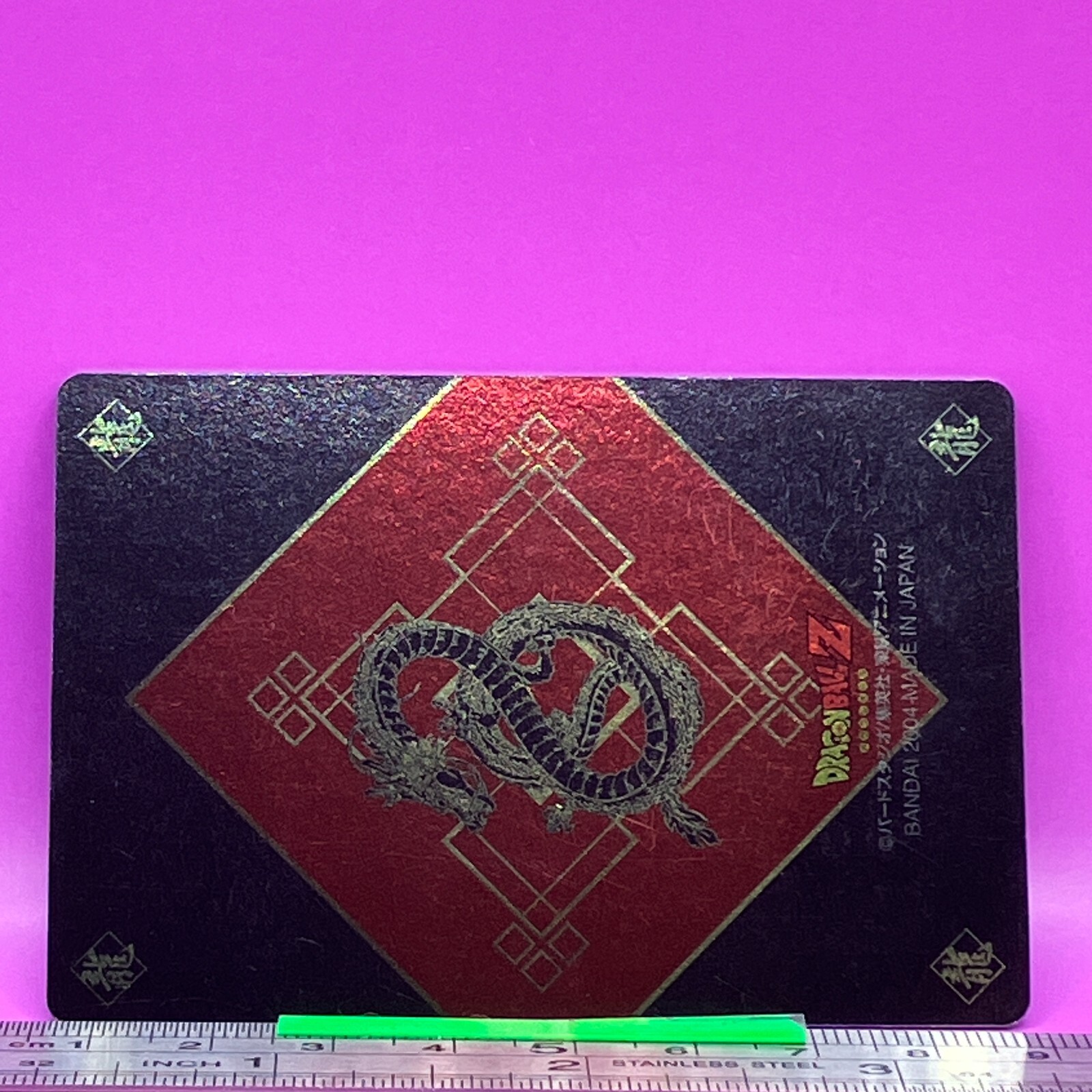 Son Gohan Cell 55 Dragon Ball Wafer Card DBZ Carte BANDAI 2004 TCG ...