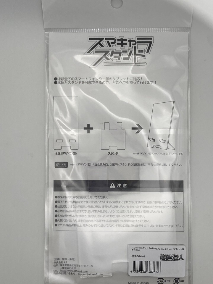 Attack on Titan Levi Ackerman Chara Acrylic Smart Phone Stand | eBay