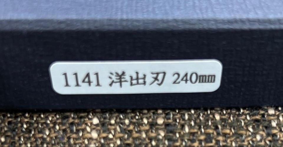 New Yoshihiro Stainless Steel All Steel Western Deba Knife 240mm with ...