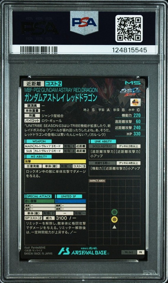 PSA10 PR-343 Gundam Astray Red Dragon Arsenal Base Promo 3rd ...