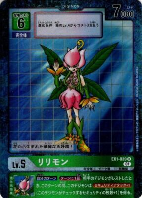 FREE SHIPPING! Digimon card TCG EX01 (parallel) U Lilymon Holo JAPANESE ...