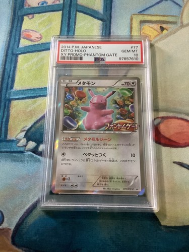 2014 Japanese Pokemon XY Phantom Gate Promo Ditto Holo 077/XY-P - PSA ...