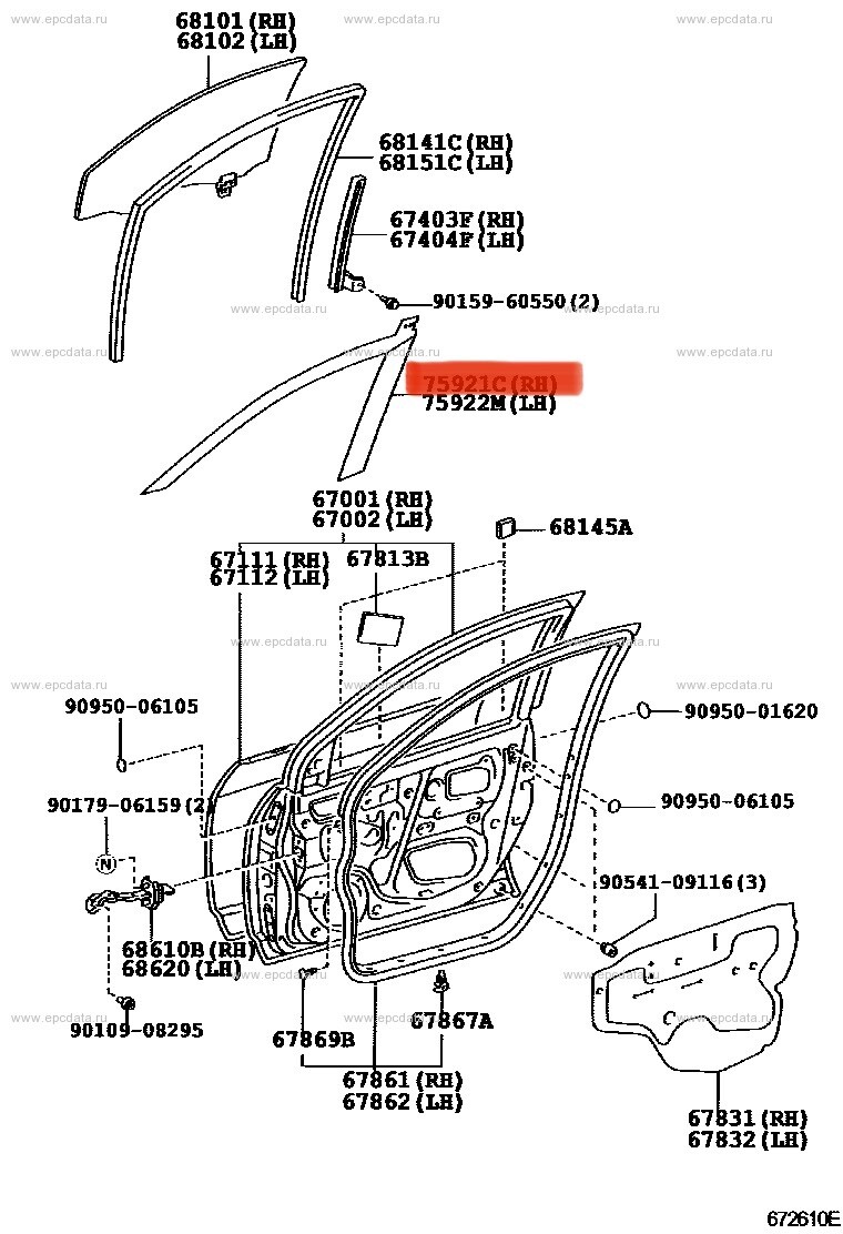 Toyota Corolla Tape Black Out 75921-02060/75921C GENUINE NEW | eBay