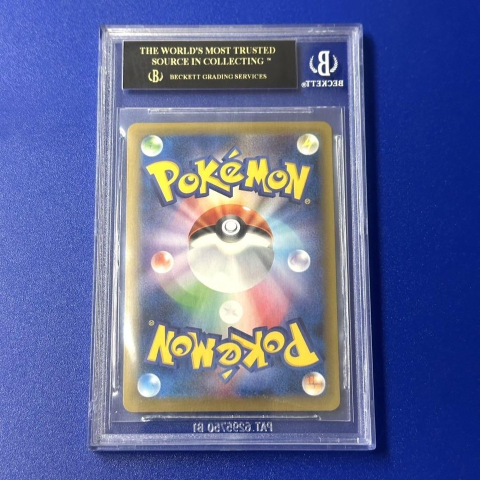 1St In The World Black Label M Charizard Ex Cp6 20Th 091/087 | eBay