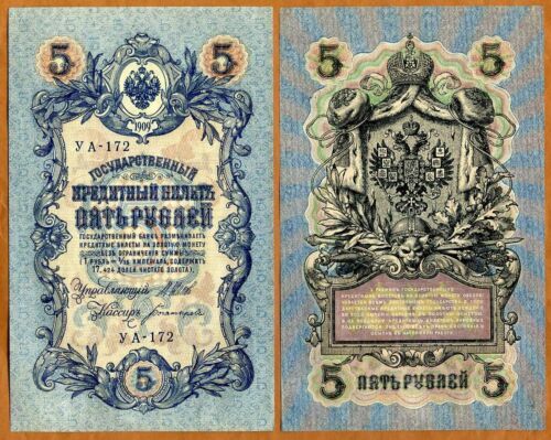 Russian Paper Money for sale | eBay