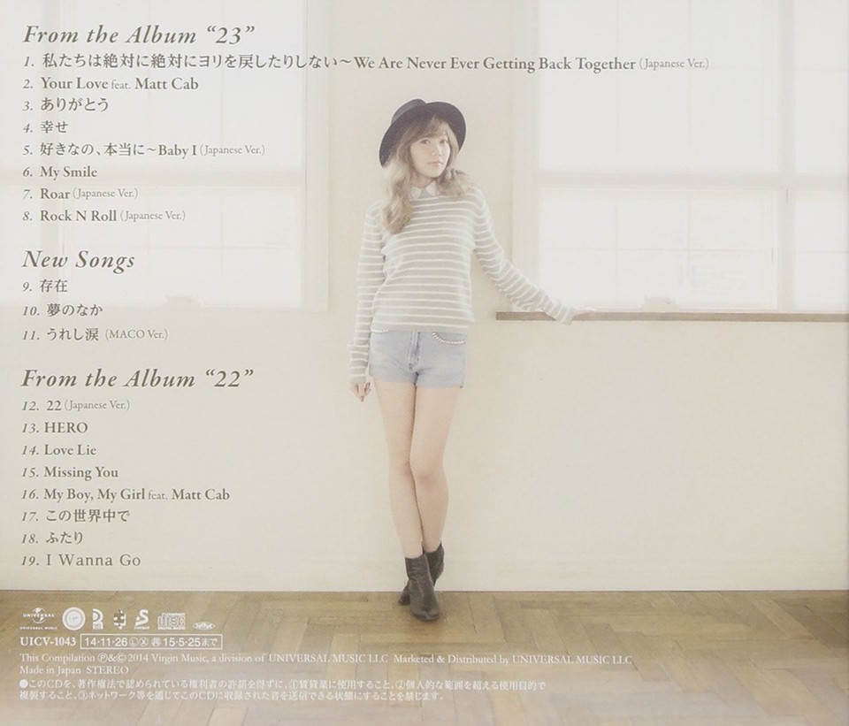 MACO - 23 PLUS (Japan CD) UICV-1043 [Brand New] | eBay